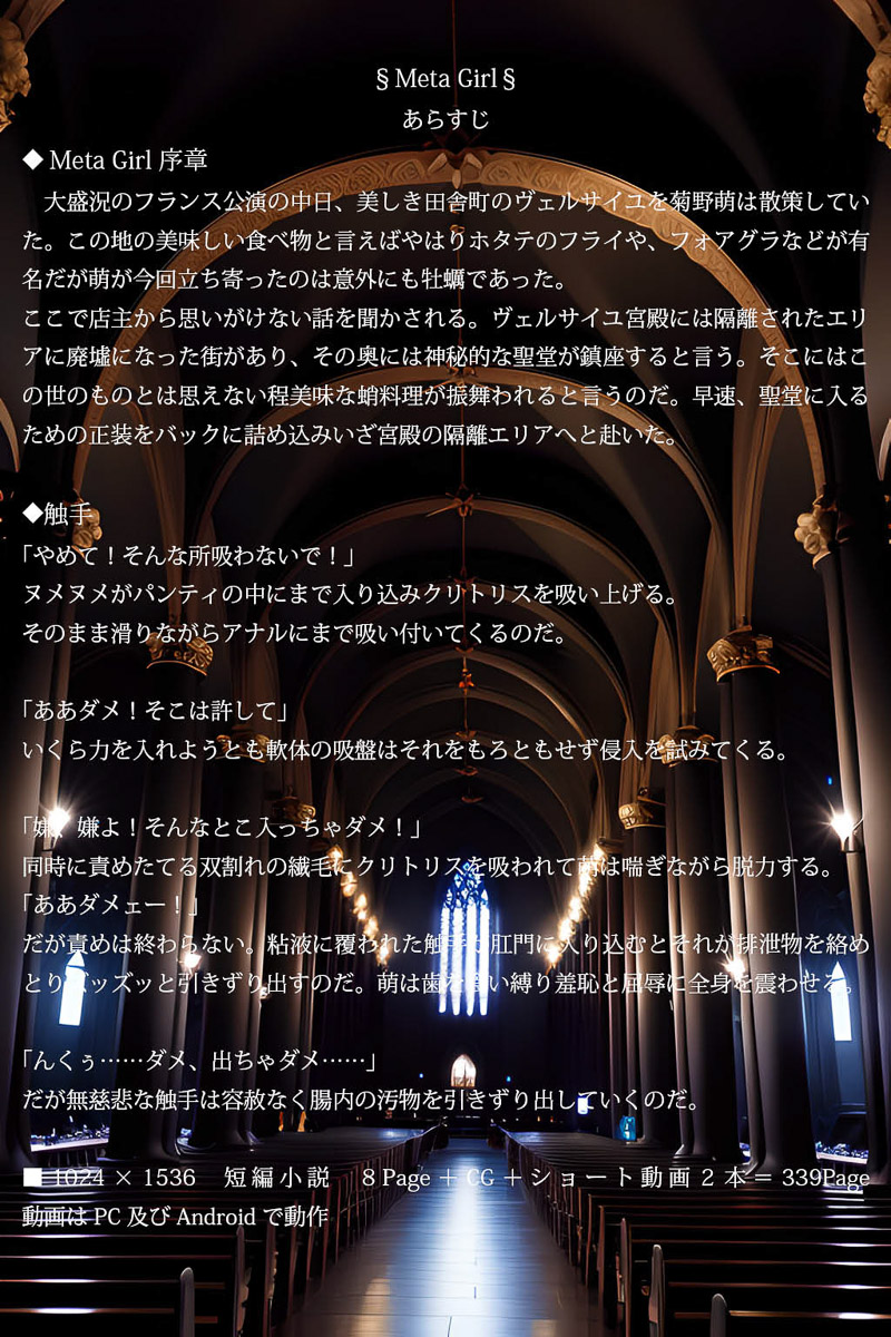AI.DOLL Vol.03
