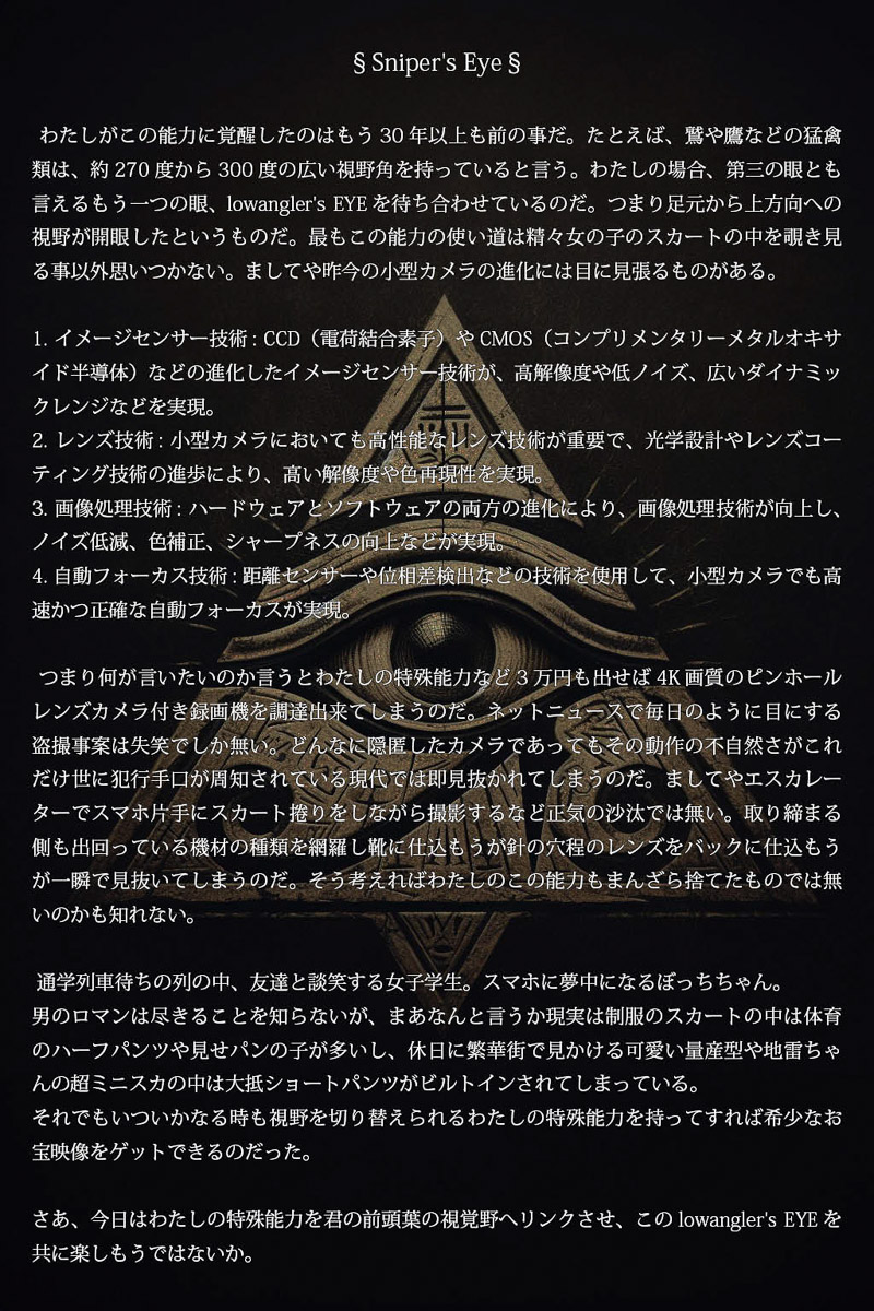 AI.DOLL School Girl Vol.006